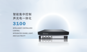 Intelligent central control (3100 series) - 网站